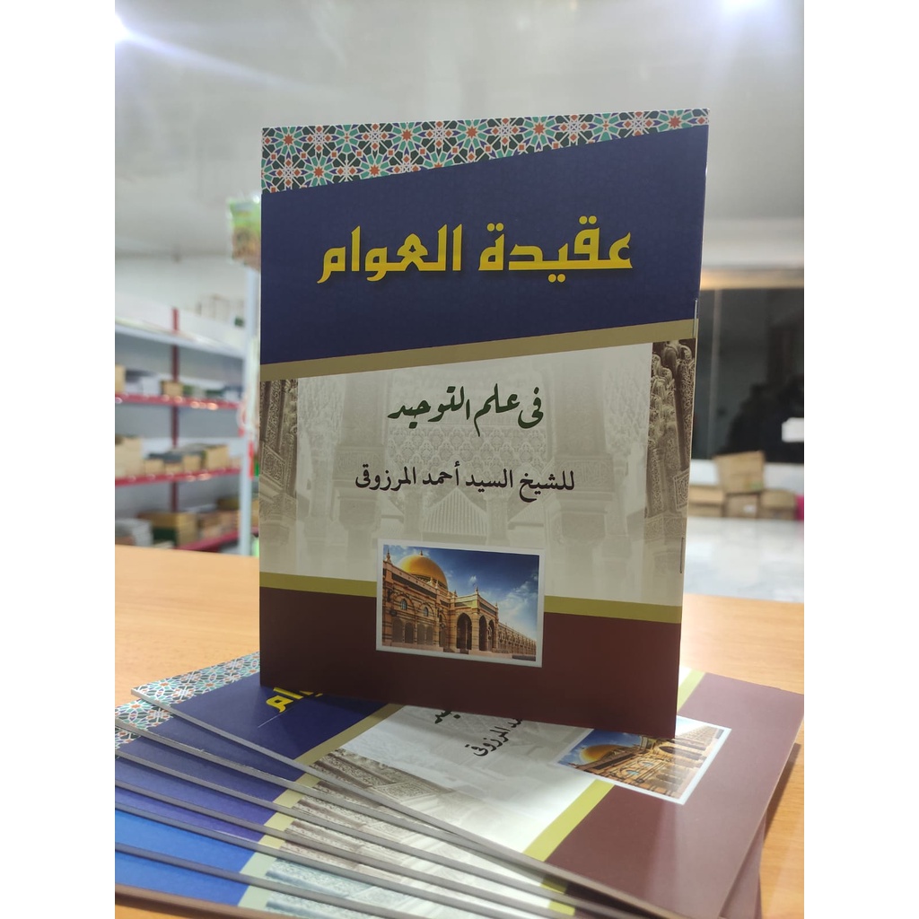 Jual AQIDATUL AWAM EDISI JAWA PEGON API TEGALREJO | Shopee Indonesia