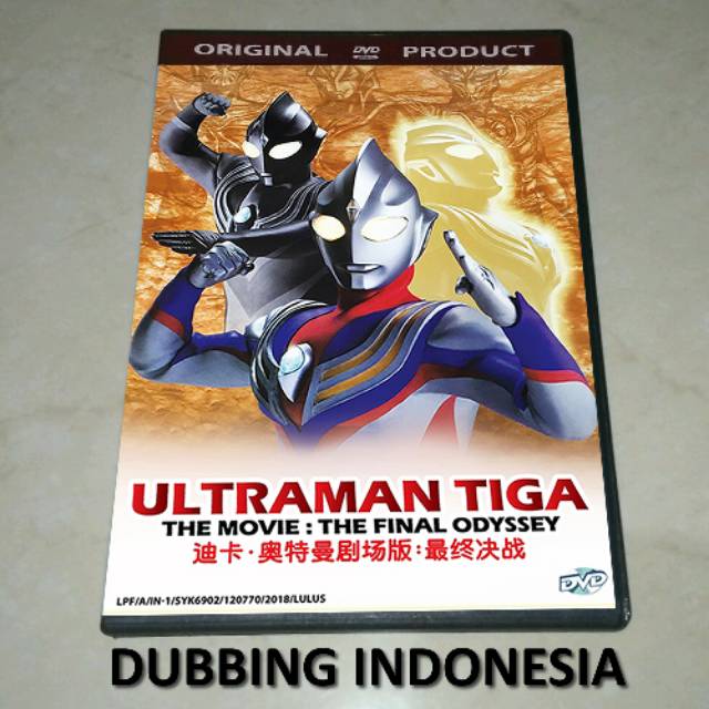 Jual DVD Ultraman Tiga - The Final Odyssey (2000) Dub Indo | Shopee ...