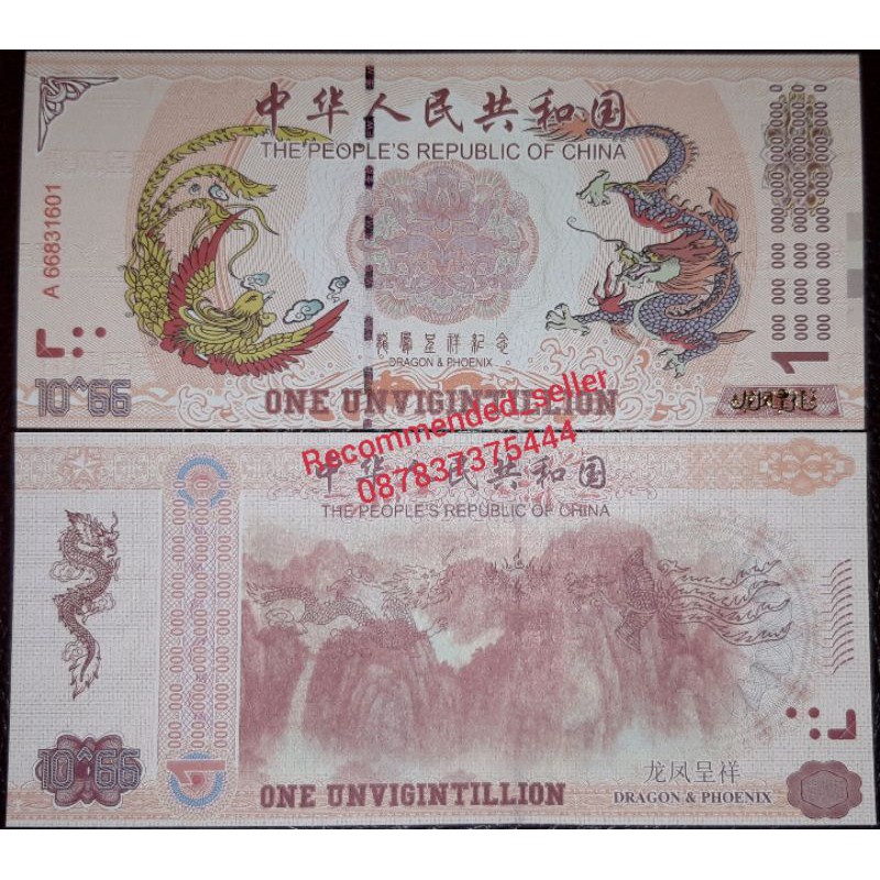 Jual Uang souvenir one unvigintillion dragon and phoenix the peoples ...