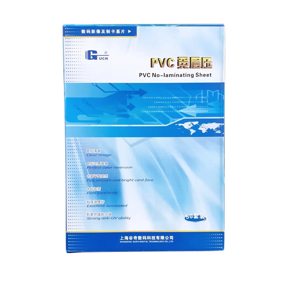 Jual Kertas PVC Instant ID Card Inkjet A4 Putih Tebal 0,76mm Merk Guch ...