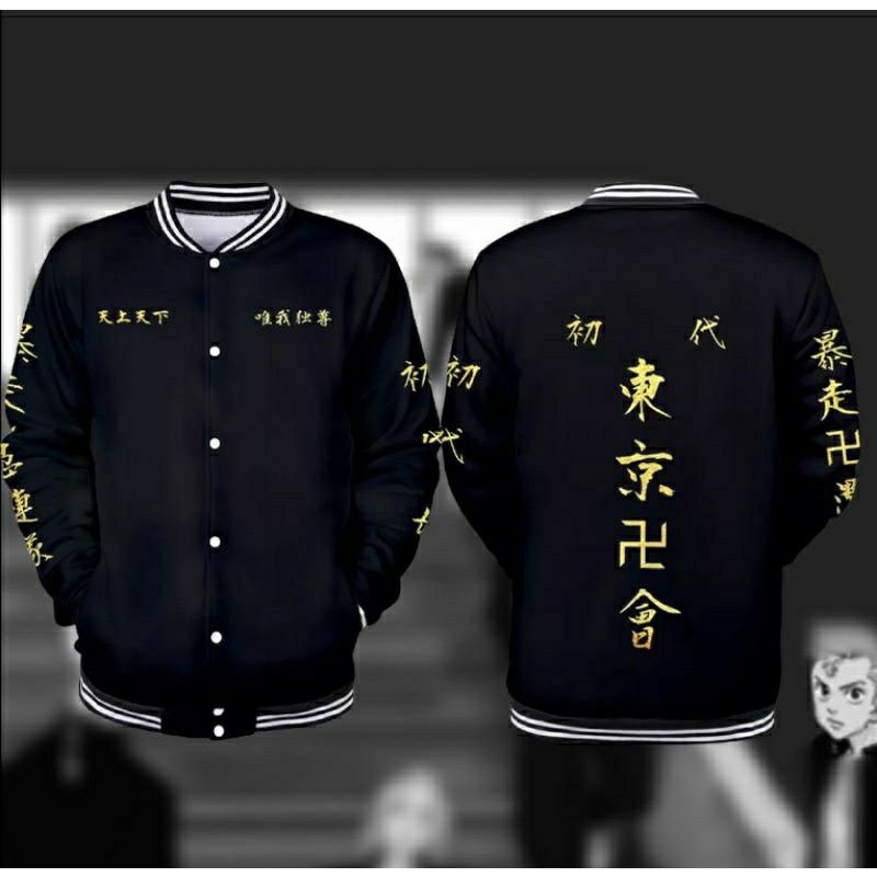 Jual Jaket Tokyo Revengers Mikey Tokyo Manji Touman/Jaket Anime Tokyo ...