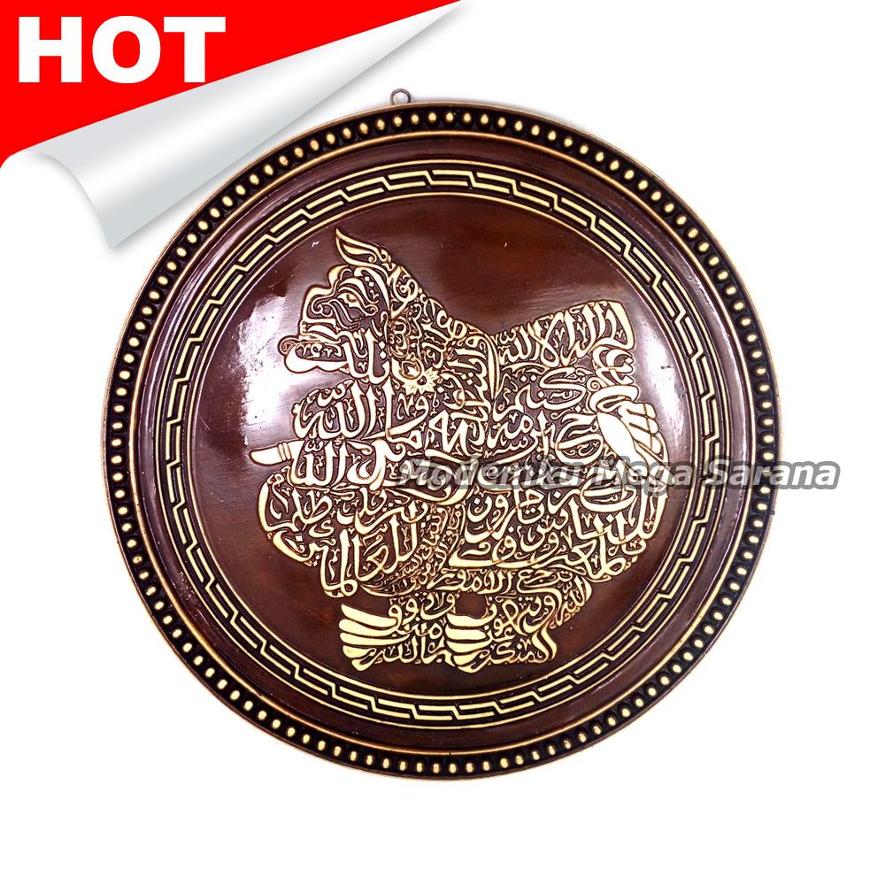 Jual Kaligrafi Ayat Kursi Semar Fiber Glass Diameter 26cm | Shopee ...