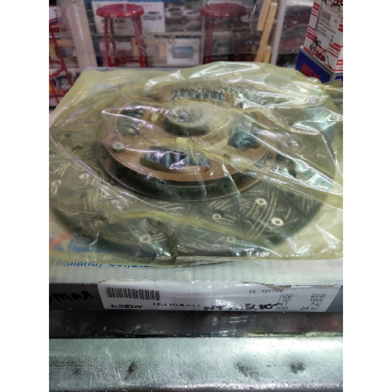 Jual plat kopling Daikin Isuzu dmax & Elf NKR 55 | Shopee Indonesia