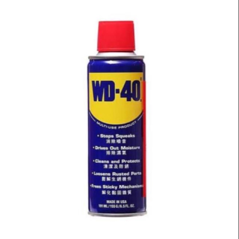 Jual WD 40 PEMBERSIH KARAT/ PENETRASI OLI | Shopee Indonesia