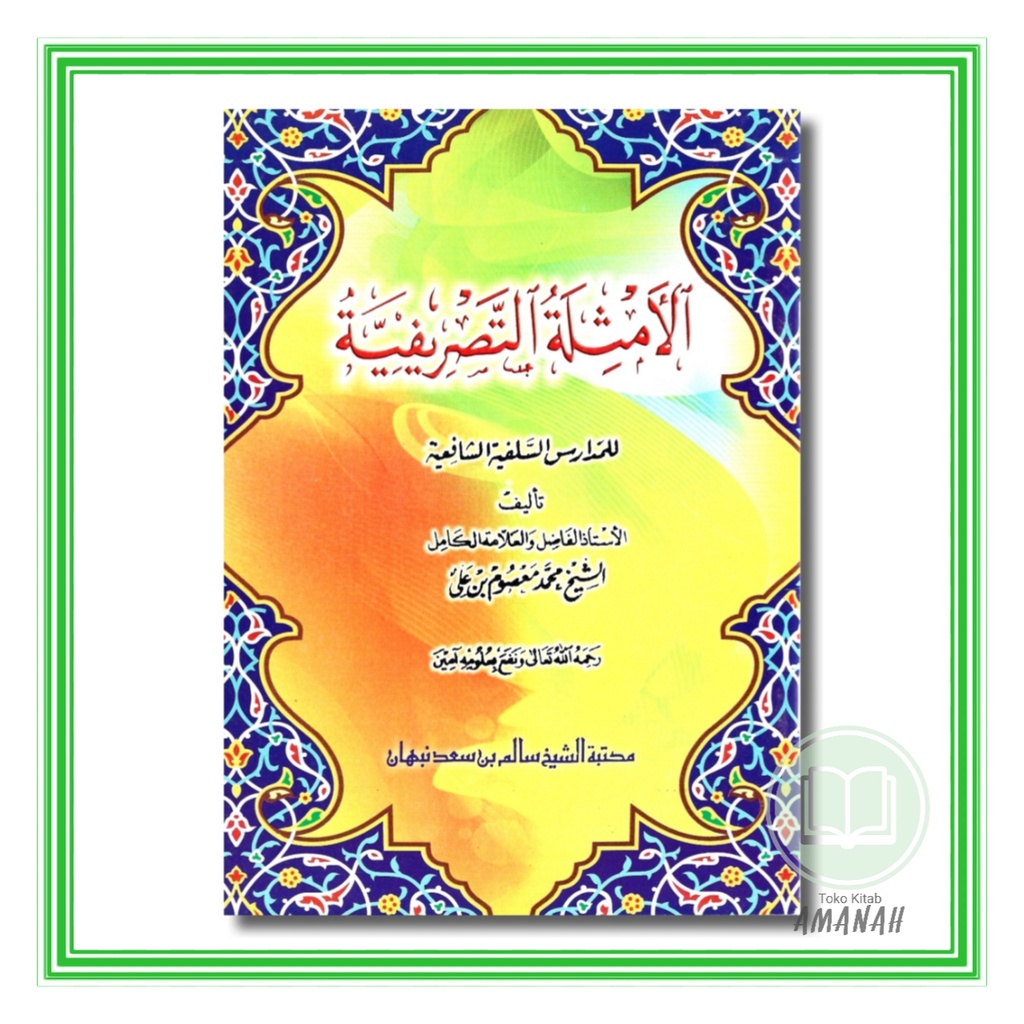 Jual Kitab TASHRIF - Amtsilatu Tashrifiyah - Tasrif Ukuran Besar ...