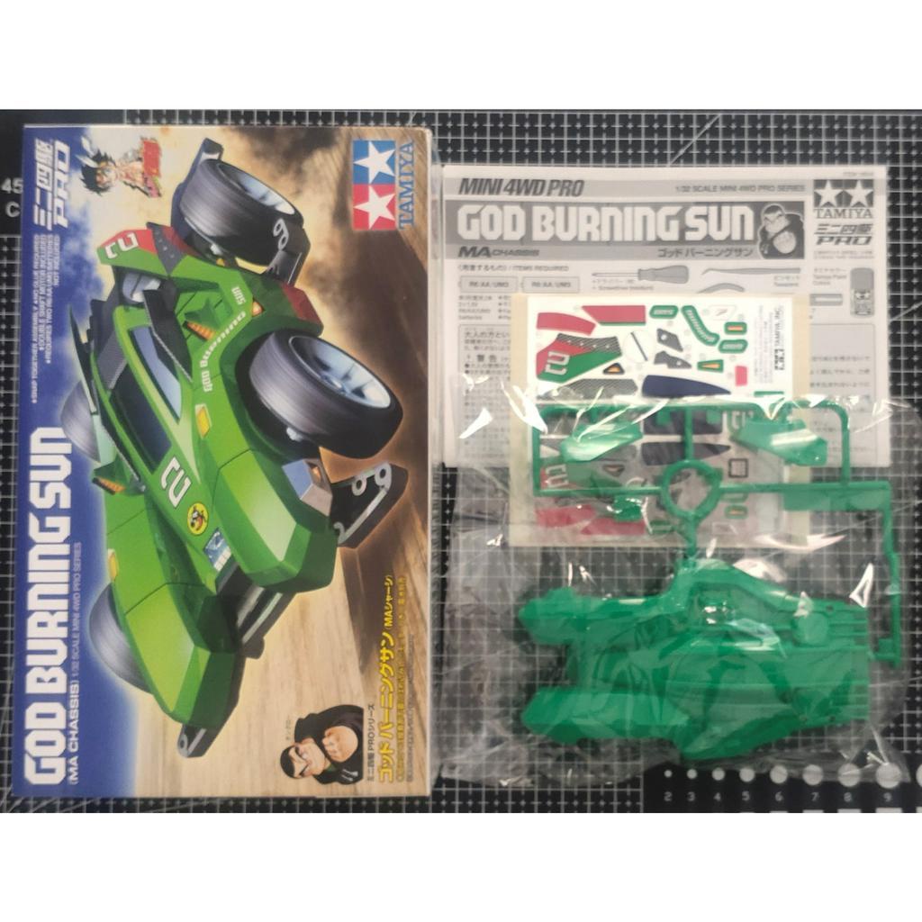 Jual Tamiya 18644 Body Dus Box God Burning Sun | Shopee Indonesia