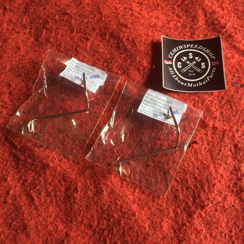 Jual KAWAT TABUNG MINTAK REM TIANG MASTER REM BREKET TABUNG MASTER REM ...