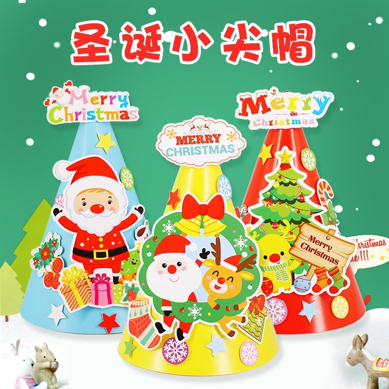 Jual DIY TOPI NATAL ART PAPER | Shopee Indonesia