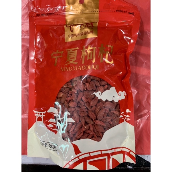 Jual Goji Berry Kering / Ke Chee 500gr | Shopee Indonesia