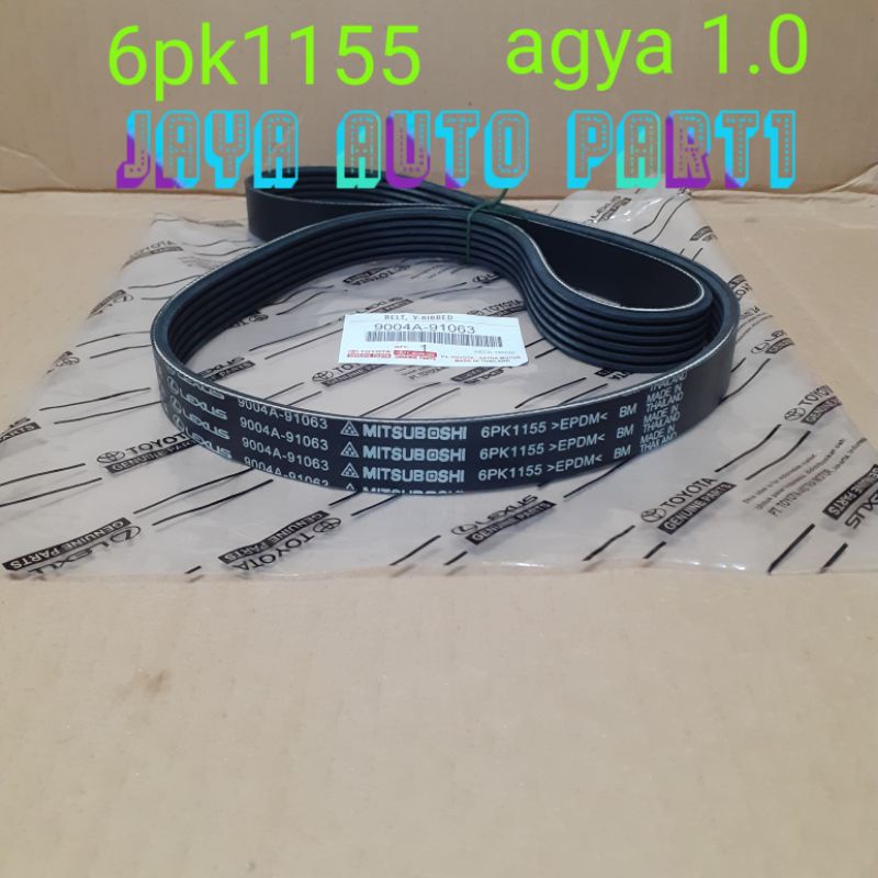 Jual VAN FAN BELT TALI KIPAS 6PK1155 AGYA 1.0 1000CC | Shopee Indonesia