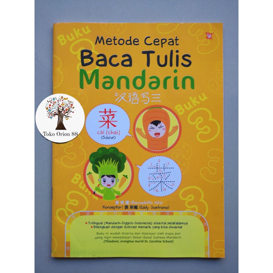 Jual Buku Belajar Anak Baca Tulis Mandarin Metode Cepat - Bahasa ...