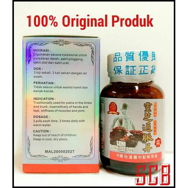 Jual LINZI DONG MAI DAN - OBAT REMATIK, PEGAL LINU, SAKIT URAT AMPUH ...