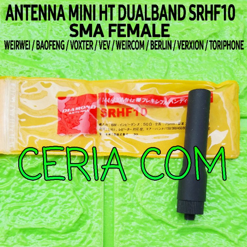 Jual ANTENA MINI HT BAOFENG WEIRWEI VOXTER VERXION DUALBAND SMA FEMALE / ANTENA HT MINI SRHF10 ...
