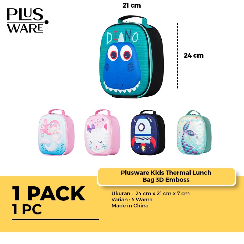 Jual Plusware Kids Thermal Lunch Bag 3D Emboss | Shopee Indonesia