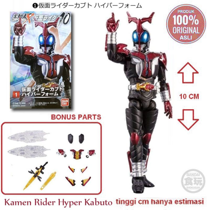Jual MINI SHF/SHODO X - VOL.10 - KAMEN RIDER HYPER KABUTO - ORI BANDAI ...