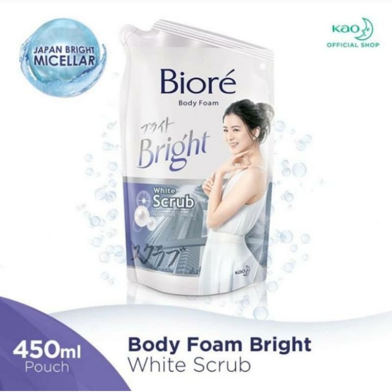 Jual BIORE BRIGHT WHITE SCRUB 450ML | Shopee Indonesia