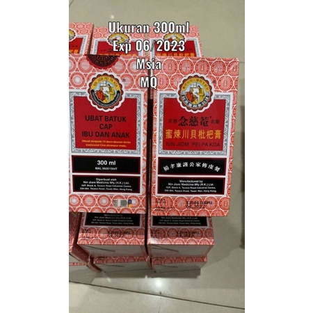 Jual Import Nin Jiom Pei Pa Kao 300ml | Shopee Indonesia