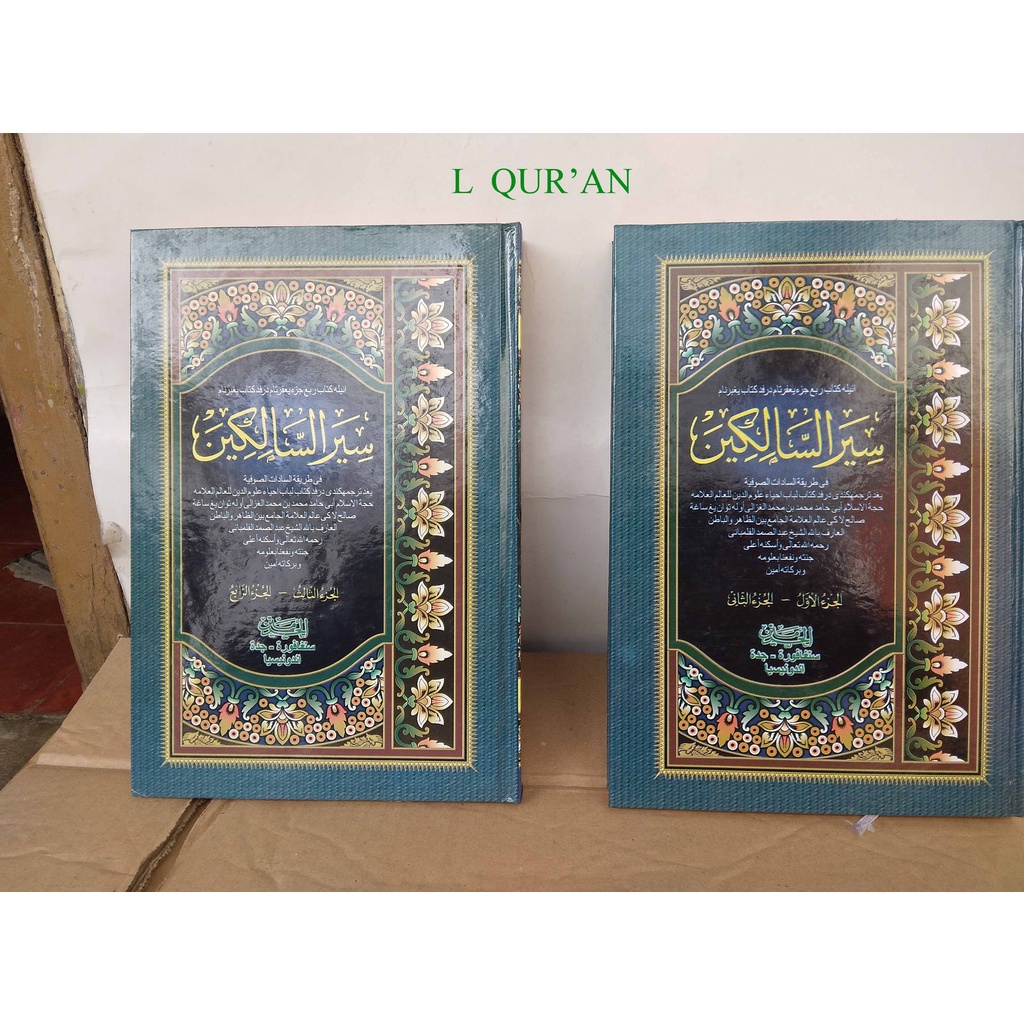 Jual Kitab Syarah Melayu Sairus Salikin HC | Kitab Kuning Sairu Salikin ...