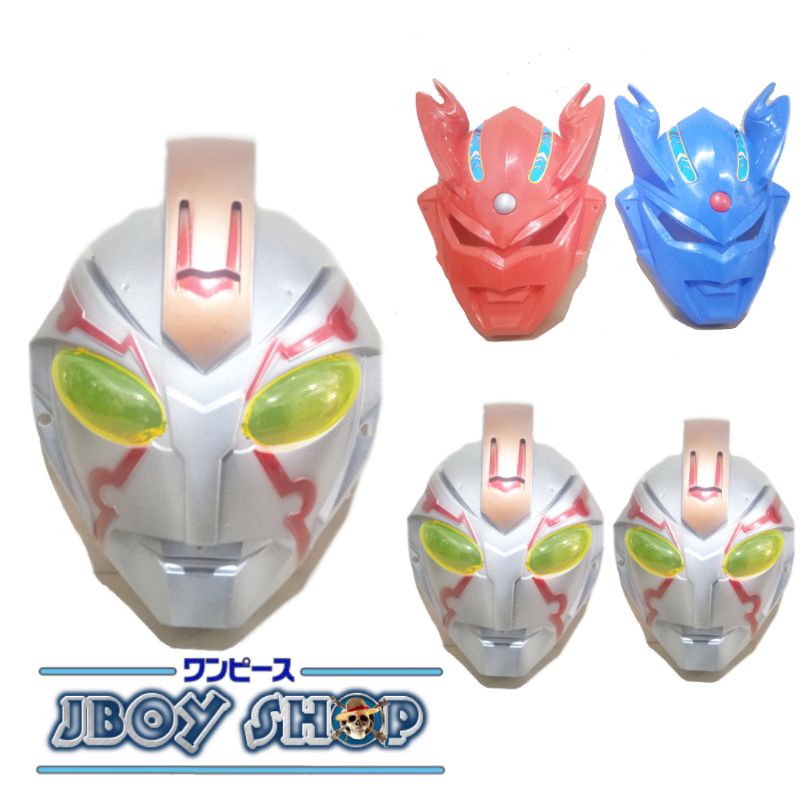 Jual TOPENG SUPER HERO / TOPENG ULTRAMAN / MAINAN ULTRAMAN | Shopee ...