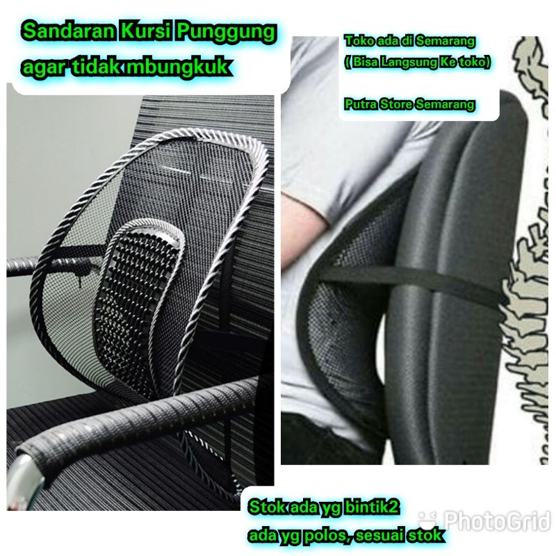 Jual Sandaran punggung sandaran kursi senderan tubuh Anti bungkuk ...