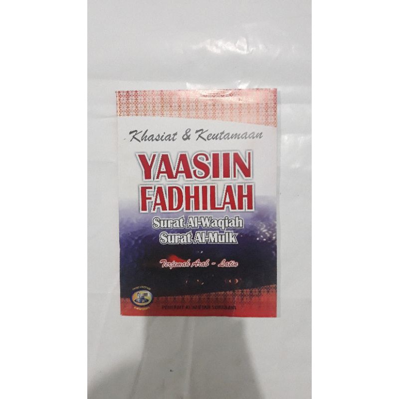 Jual Yasin Fadhilah buku yasin buku yasin fadilah buku keutamaan ... Jual Yasin Fadhilah buku yasin buku yasin fadilah buku keutamaan ...