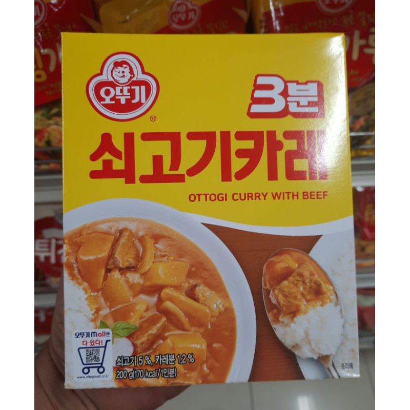 Jual Ottogi Korean Curry Beef 200 gram | Shopee Indonesia