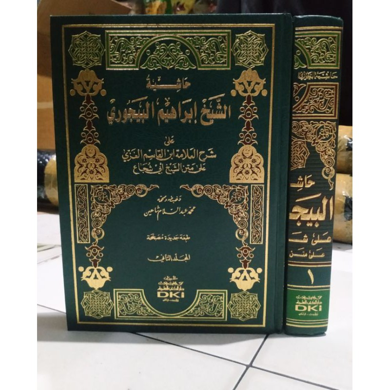 Jual KITAB BAIJURI (DKI) | Shopee Indonesia