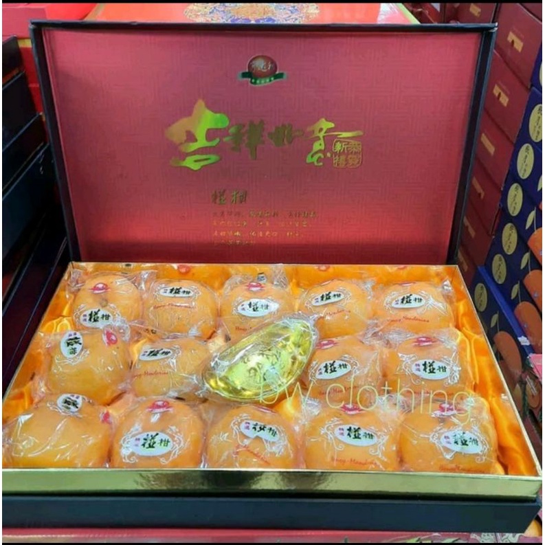 Jual Gift box imlek jeruk ponkam hdl kitab | Shopee Indonesia