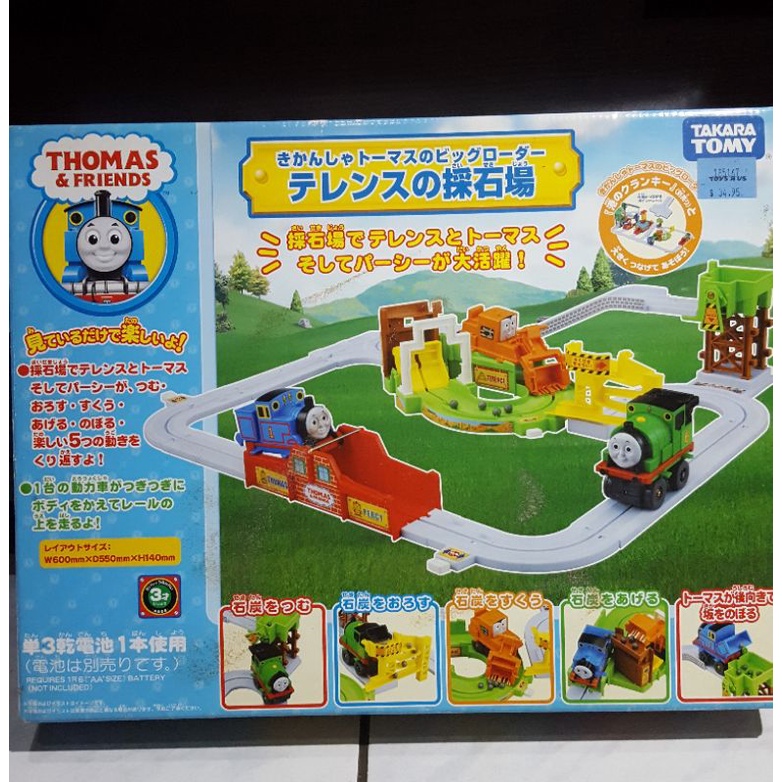 Jual thomas medium set takara tomy original second | Shopee Indonesia