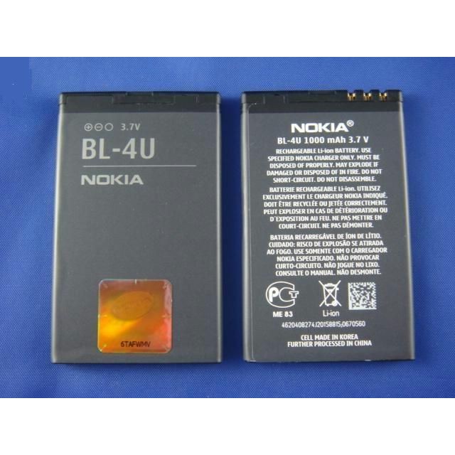 Jual Baterai Nokia 206 301 500 3120 Classic BL-4U | Shopee Indonesia