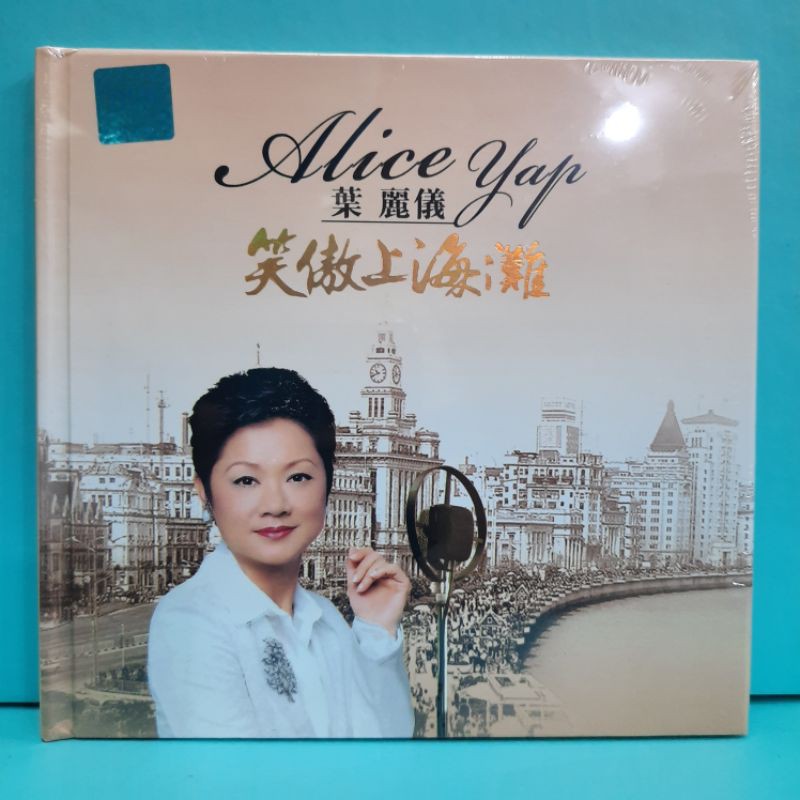 Jual CD. ALICE YAP ORIGINAL dsd,penyanyi lagu cantonese | Shopee Indonesia
