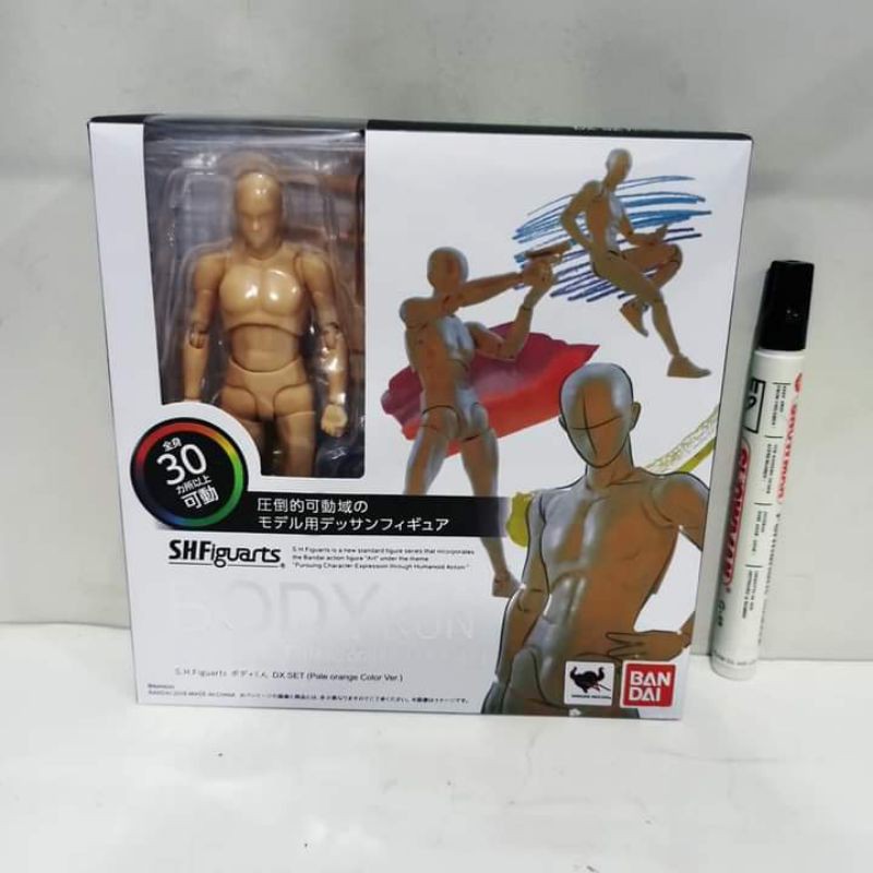 Jual Mainan shf figureBody kun body male body cowo SHF Bodykun dx set ...