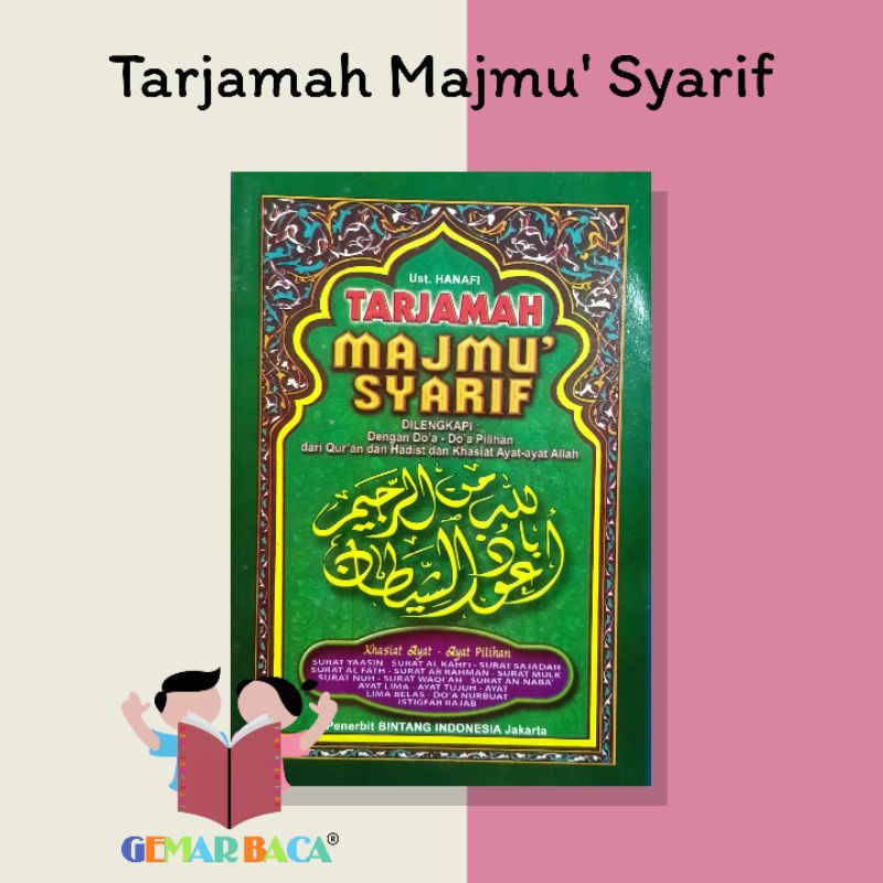 Jual Buku Tarjamah Majmu Syarif Dilengkapi Dengan Doa Pilihan Dari Al ...