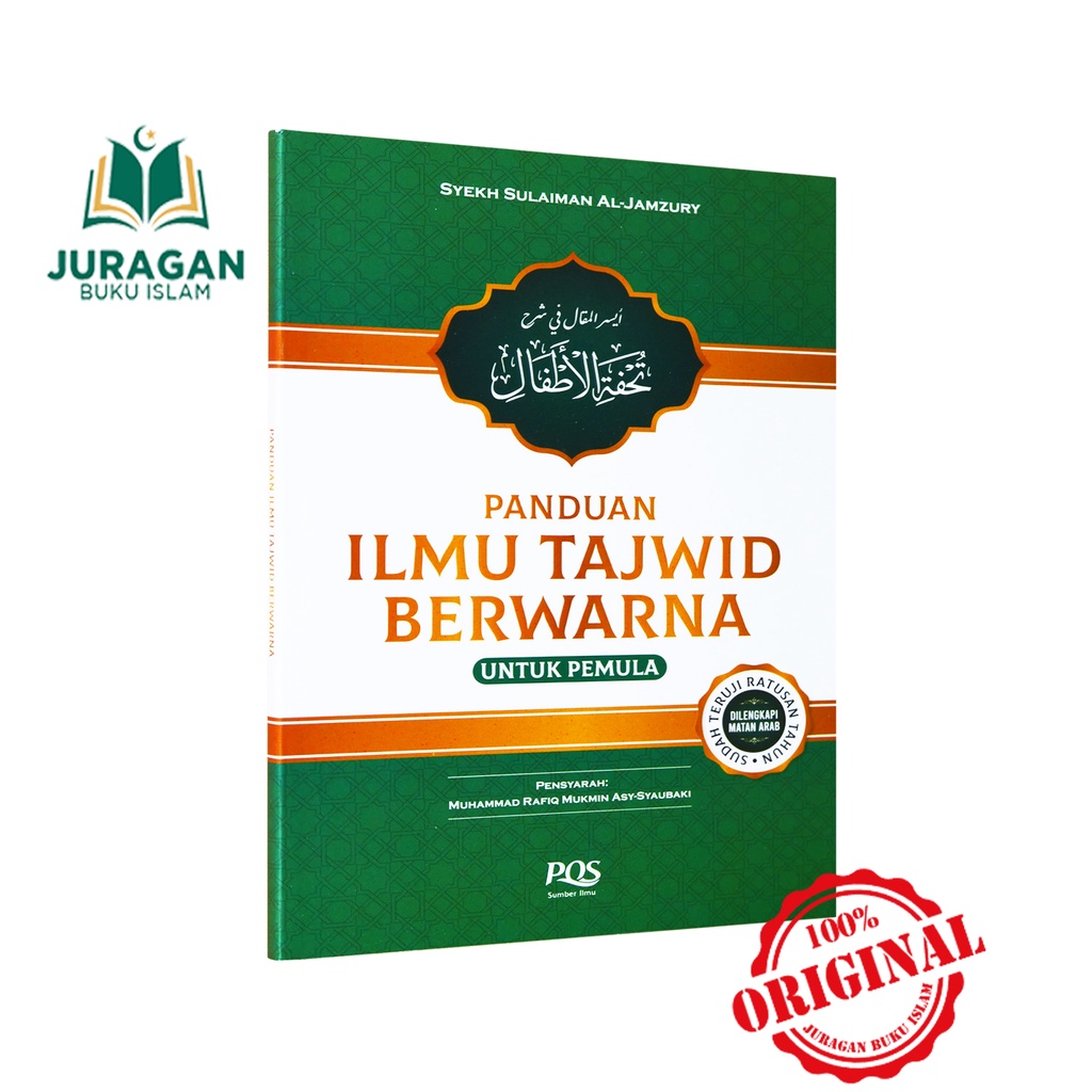 Jual Buku Panduan Ilmu Tajwid Berwarna Untuk Pemula (Dilengkapi Matan ...