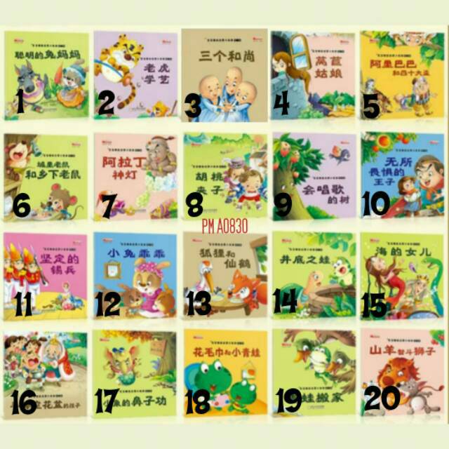 Jual [PusMan] A0830 part 1 – Mini Series – Buku Mandarin Dongeng ...
