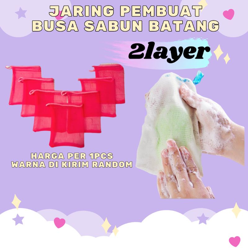 Jual JARING PEMBUAT BUSA SABUN BATANG | Shopee Indonesia