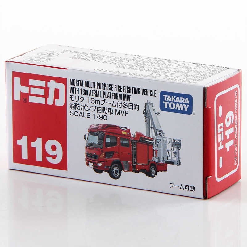Jual Tomica Regular Morita Multi Purpose Fire Fighting Vehicle / Tomica Reguler - TC171 | Shopee ...
