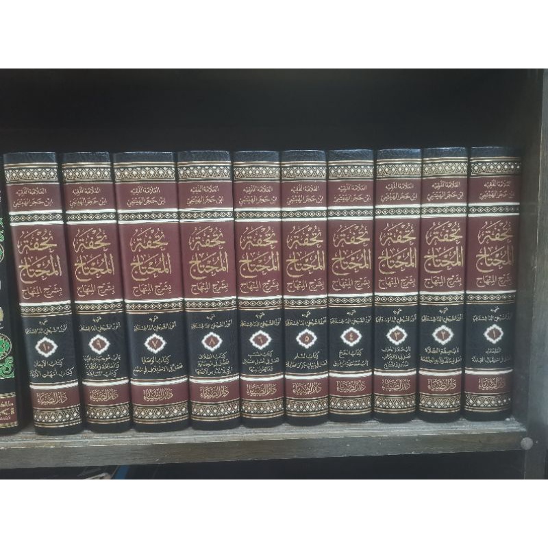 Jual kitab tuhfatul muhtaj kuwit inpor | Shopee Indonesia