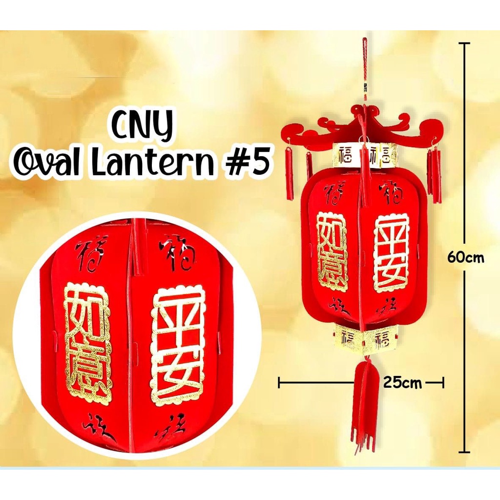 Jual CNY OVAL LATERN #5 LAMPION IMLEK 60x25 Cm | Shopee Indonesia