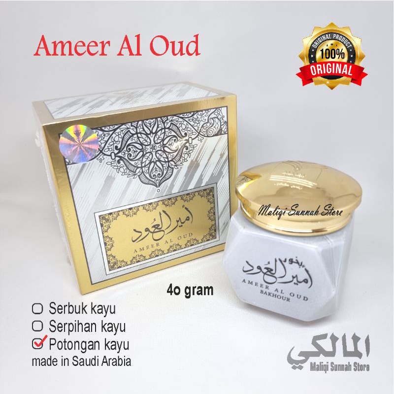 Jual Buhur / Bukhur Saudi Original made in Saudi Arabia | Shopee Indonesia