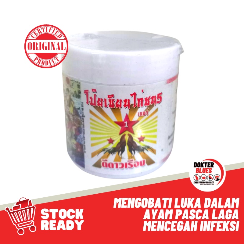Jual Obat Luka Dalam TAYWIN Ayam Bangkok Kamlang | Shopee Indonesia