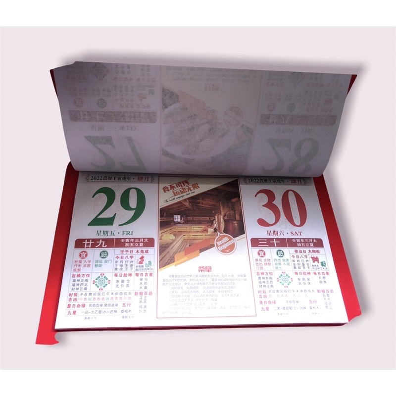 Jual Kalender Dinding Koleksi Musiman Wall Calender Chinese China ...