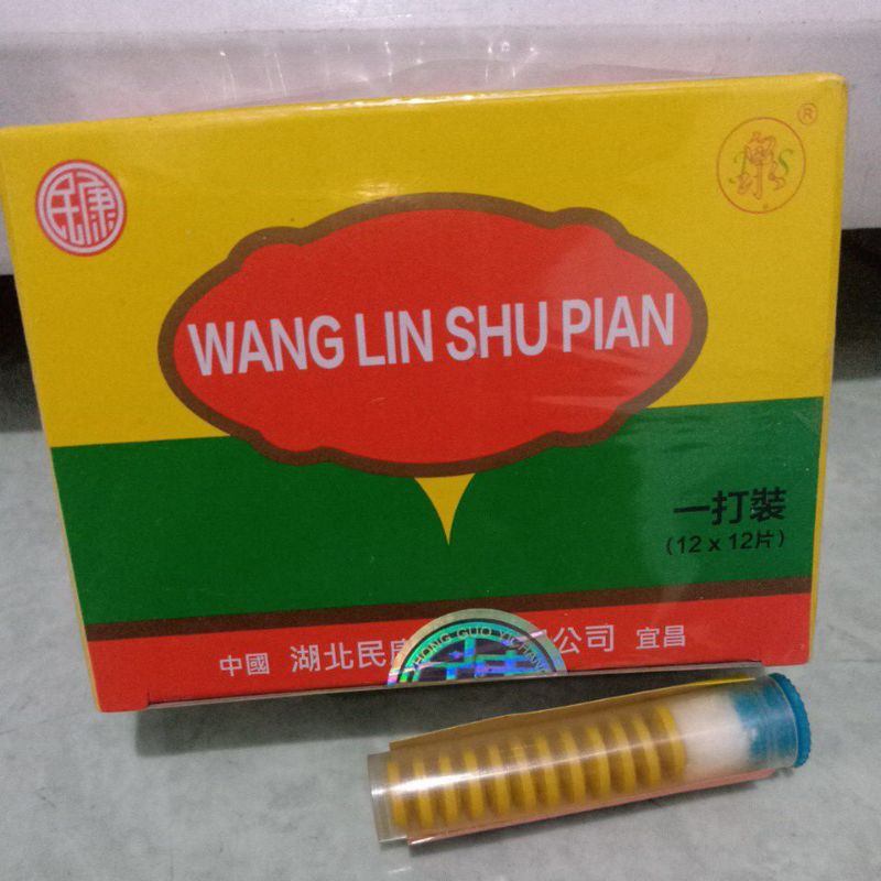 Jual Wang Lin Shu Pian ( Obat sakit Perut, Mencret ) isi 1 botol isi 12 ...