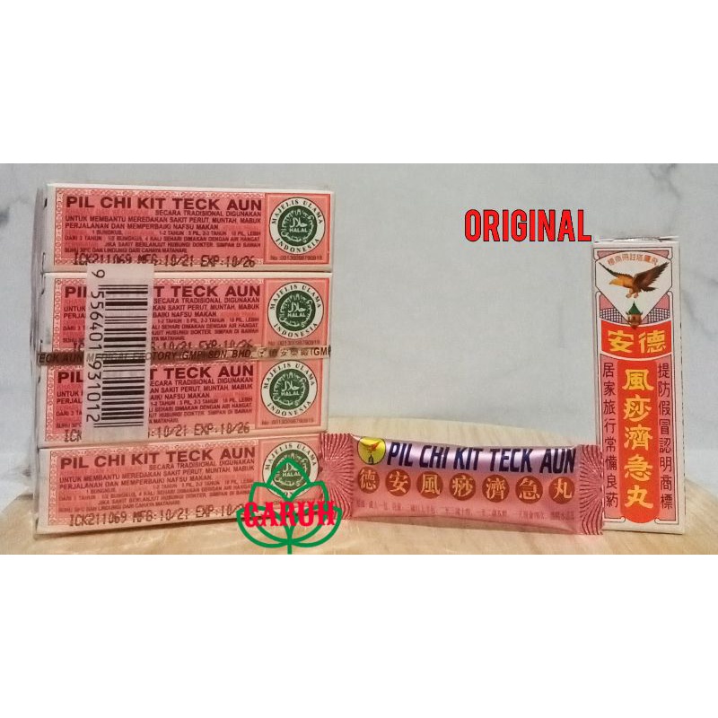 Jual 1PAK PIL CHI KIT TECK AUN ISI 12BOTOL CIKIT OBAT SAKIT PERUT OBAT ...