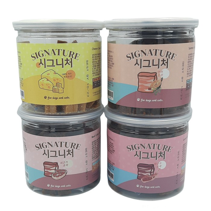 Jual Signature Jerky Cube 180 gr - Snack Anjing dan Kucing | Shopee ...