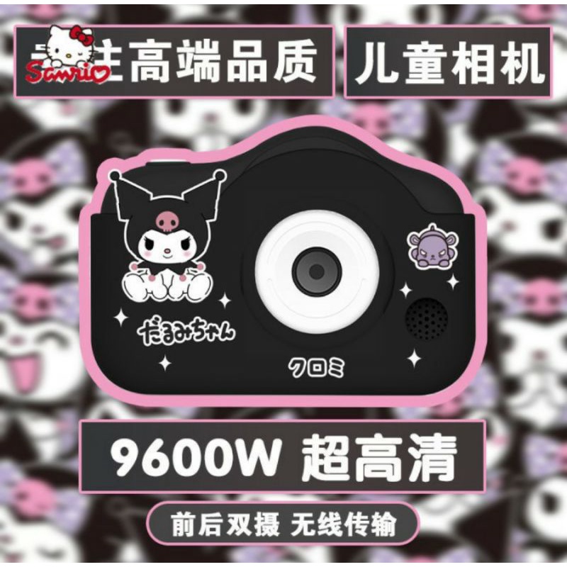 Jual Kuromi rechargeable kids camera | Shopee Indonesia