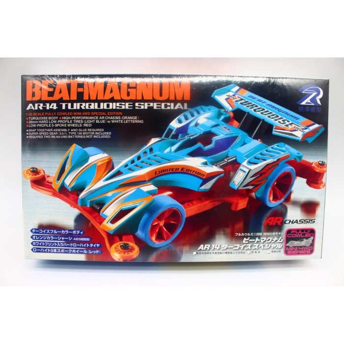 Jual Mini 4wd Merk Ruize Beat Magnum Turquoise AR Chassis | Shopee ...
