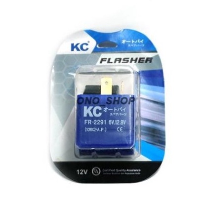 Jual ORI KC FLASHER SOUND 12 V / FLASHER 12V SOUND / FLASHER BUNYI KC ...