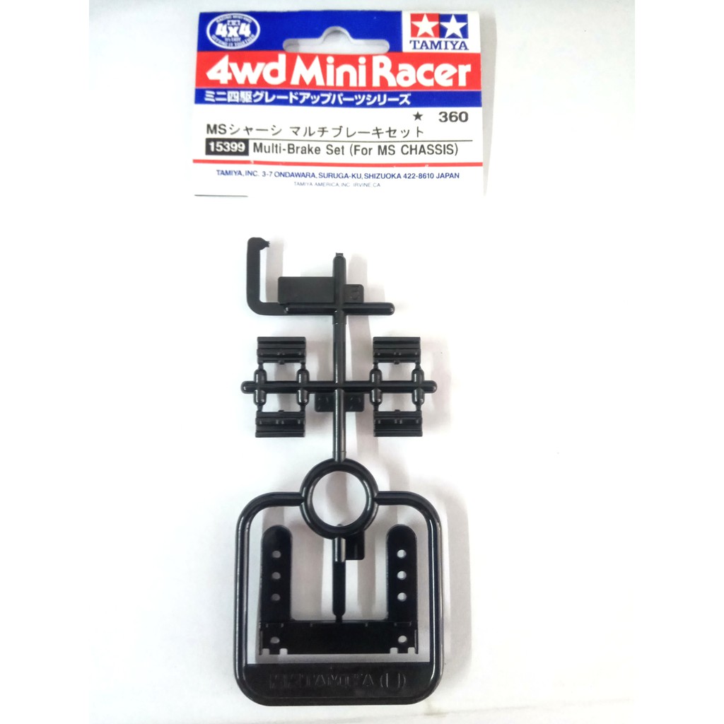 Jual TAMIYA 15399 MULTI - BRAKE SET (for MS CHASSIS) MINUS | Shopee ...