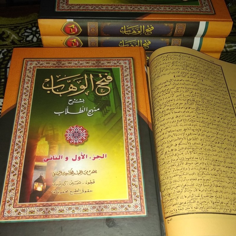 Jual Kitab Fathul Wahab - Wahhab Makna Pesantren Komplit | Shopee Indonesia